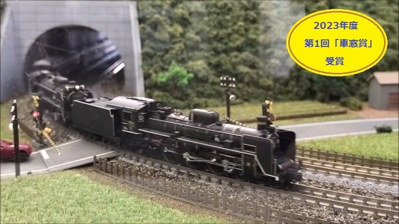 [No. 24045] KATO EF58 61+1 train set E655 series Nagomi Imperial train ...